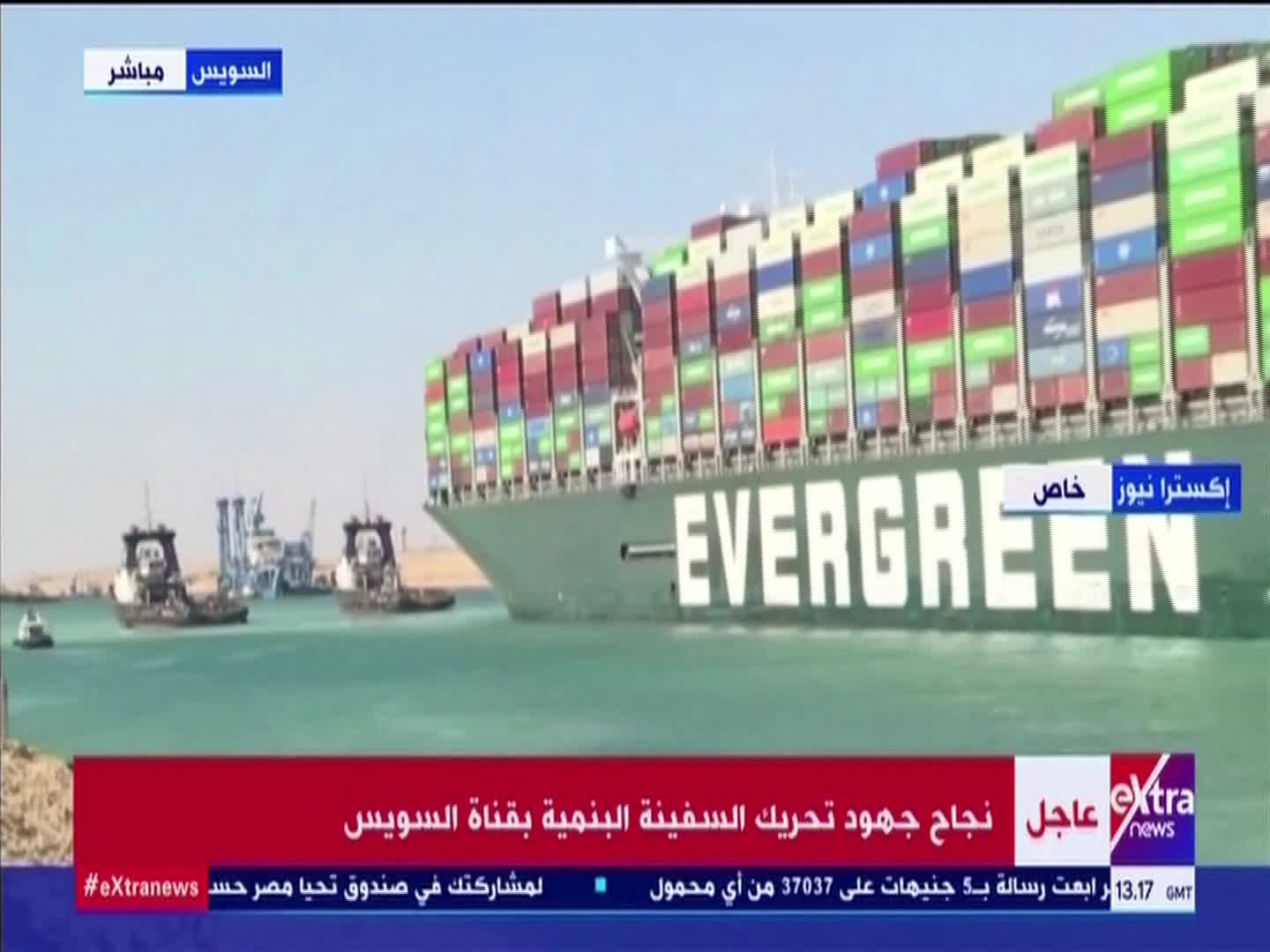 Cargo Ship Carrying Cars On Fire, Adrift In The Atlantic | HuffPost ...
